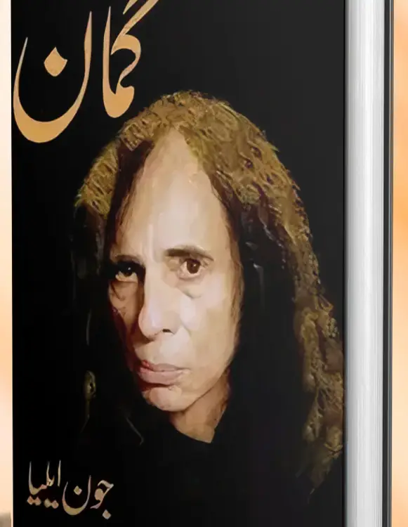 Gumaan by Jaun Elia